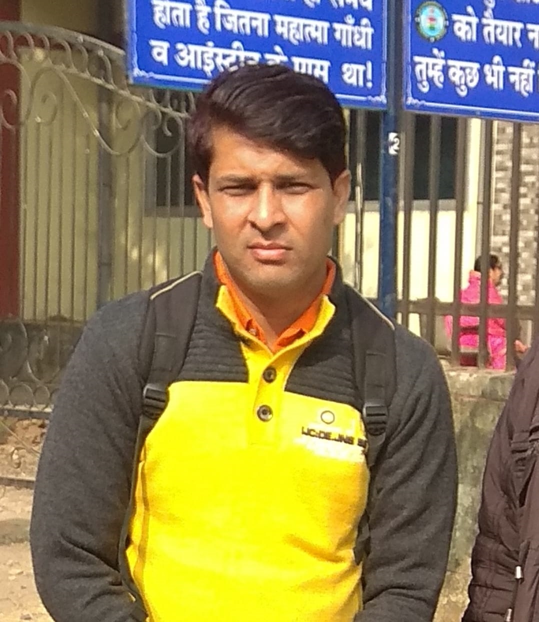 Rangmati Publication